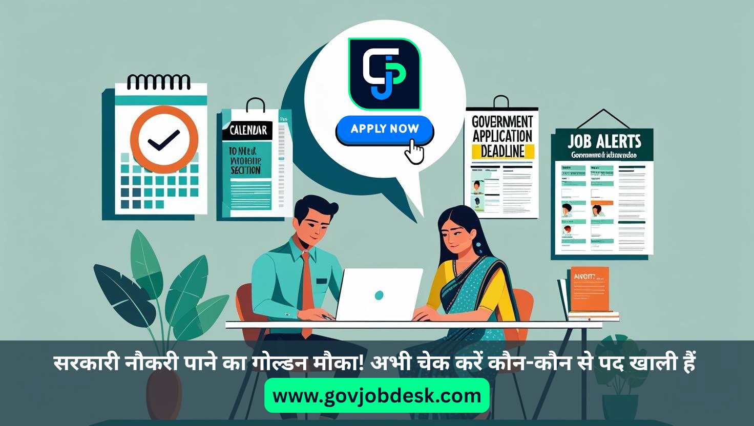 Government Job Desk | Latest Government Jobs in India 2025